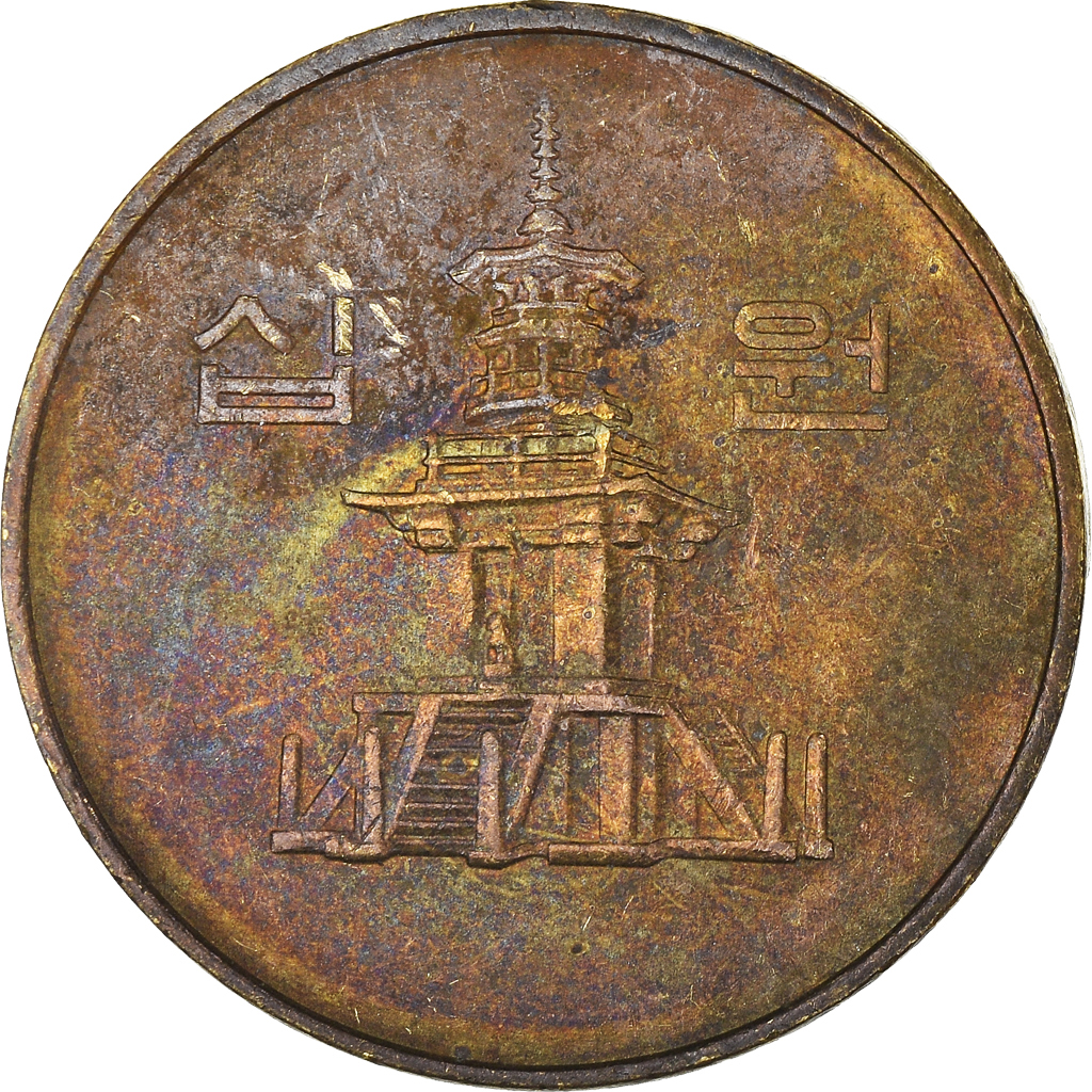 [#1000006] moneda, corea del sur, 10 won, 1994 - Compra venta en ...