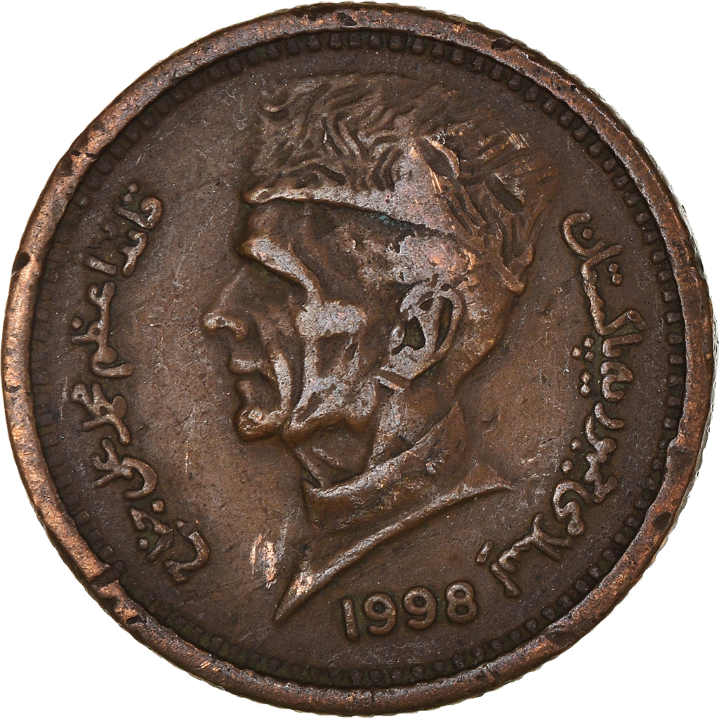 Coin Pakistan Rupee 1998 Asian And Middle Eastern Coins Coin Pakistan Rupee 1998 Asian And Middle Eastern Coins