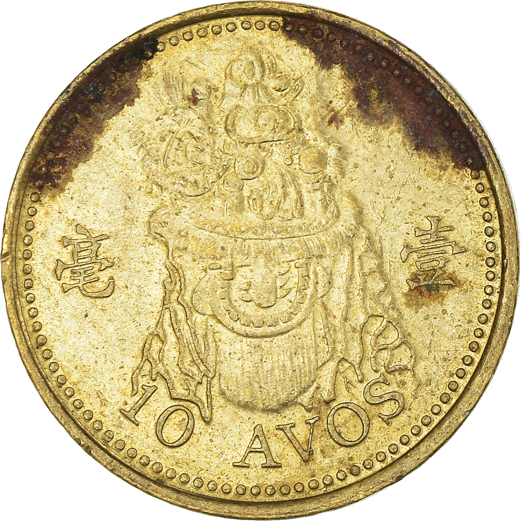[#1001783] moneda, macao, 10 avos, 2005 - Compra venta en todocoleccion