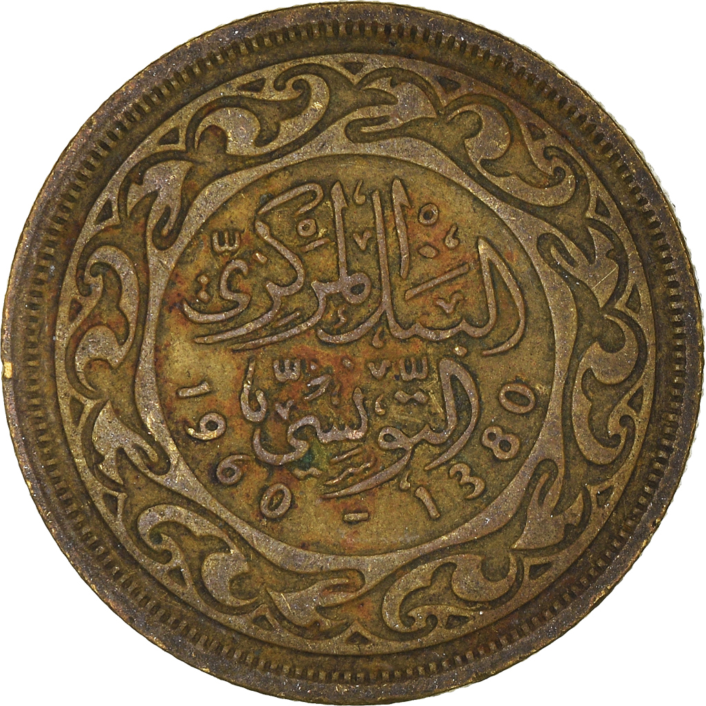 Coin, Tunisia, 20 Millim, AH 1380/1960 | African Coins