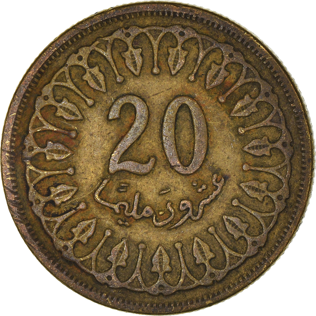 Coin, Tunisia, 20 Millim, AH 1380/1960 | African Coins