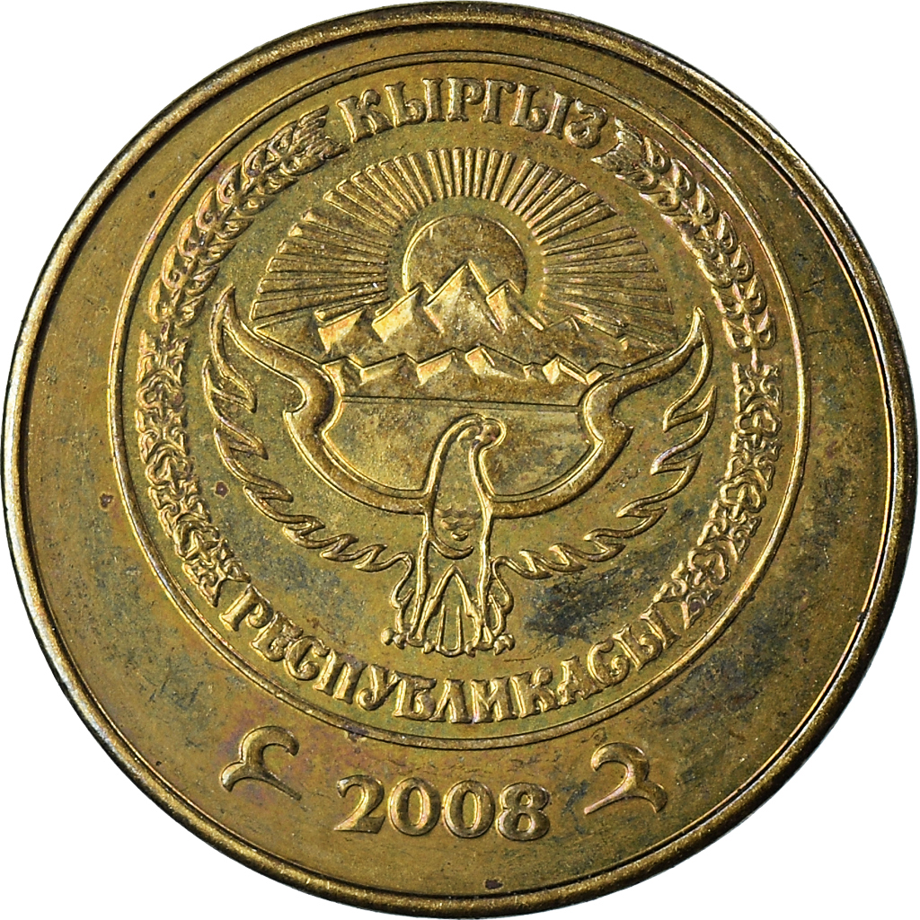 Coin, KYRGYZSTAN, 50 Tiyin, 2008 | Asian and Middle Eastern Coins