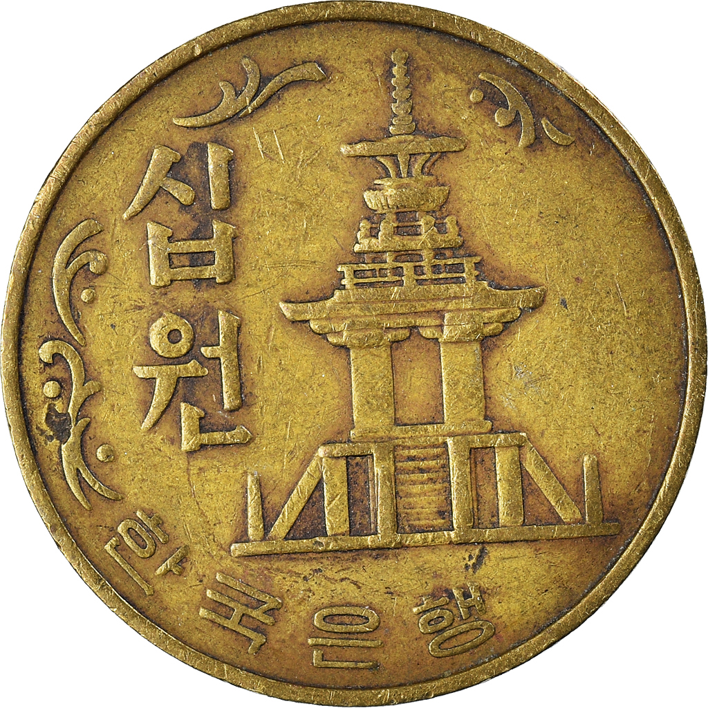 [#1008891] moneda, corea del sur, 10 won, 1979 - Compra venta en ...