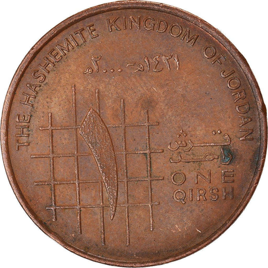 Coin, Jordan, Qirsh, Piastre | Asian and Middle Eastern Coins