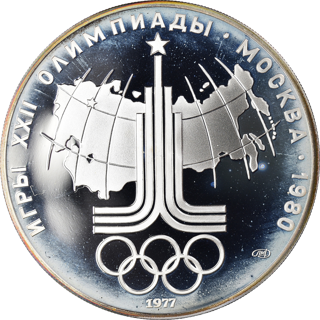 Coin, Russia, 1980 Olympics - Map of USSR, 10 Roubles, 1977, Leningrad ...