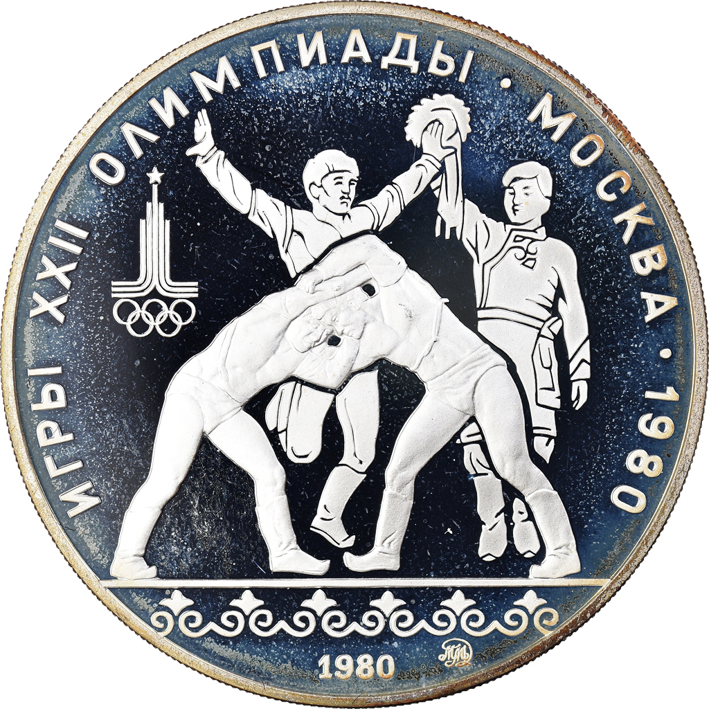 Coin, Russia, 1980 Olympics - Wrestling, 10 Roubles, 1980, Moscow, Proof