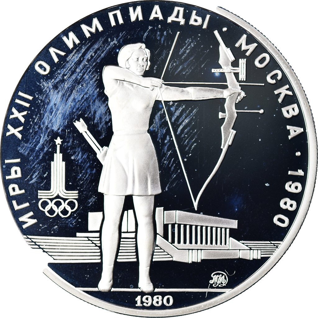 Coin, Russia, 1980 Olympics - Archery, 5 Roubles, 1980, Moscow, Proof