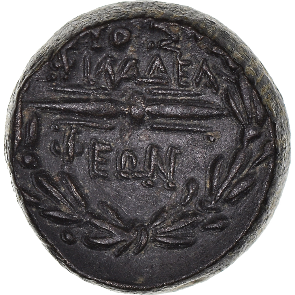 Coin, Lydia, Bronze Æ, 2nd century BC, Philadelphia, , Bronze