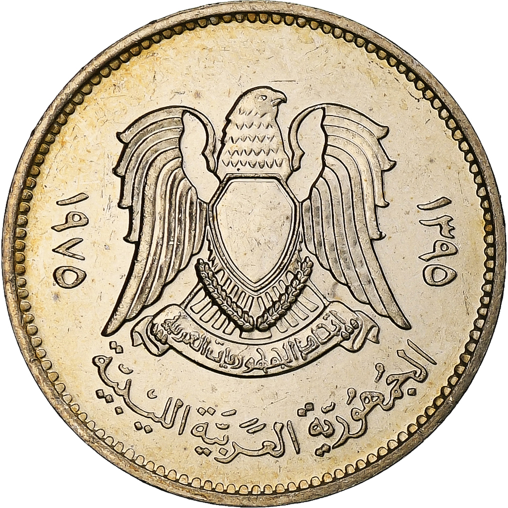 Libya, 20 Dirhams, 1975/AH1395, Copper-Nickel Clad Steel, , KM:15