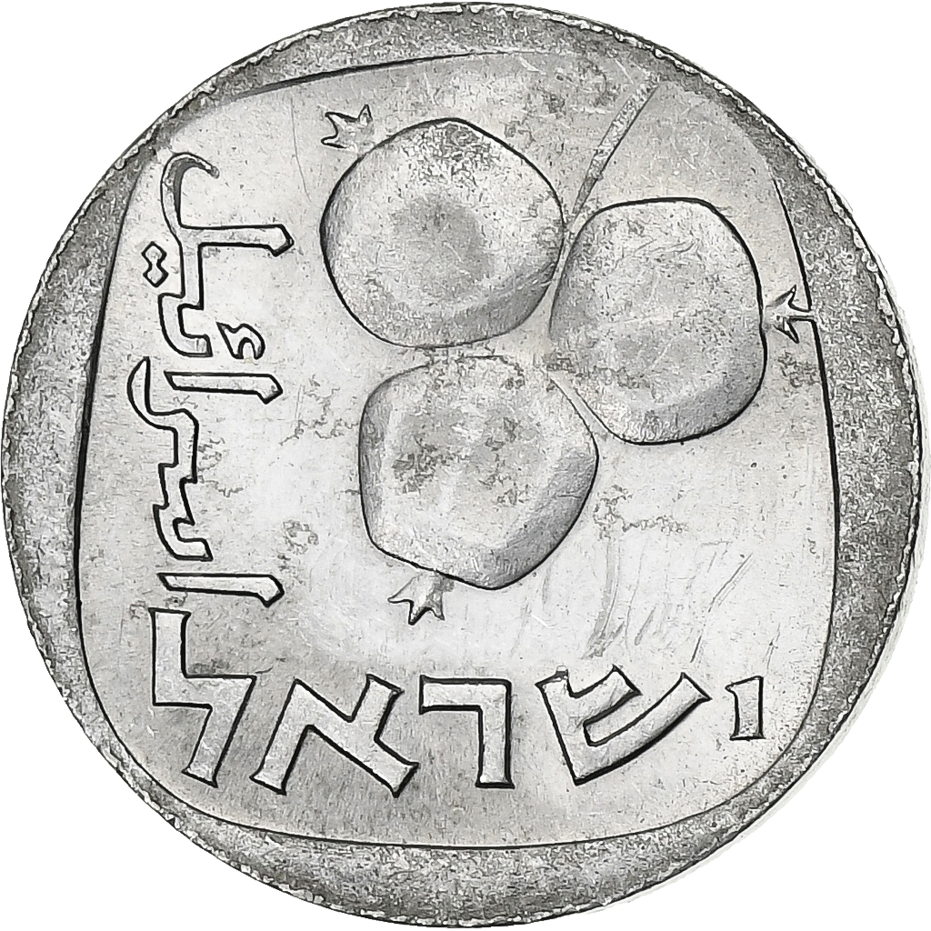 Israel, 5 Agorot, Aluminum, | Asian and Middle Eastern Coins
