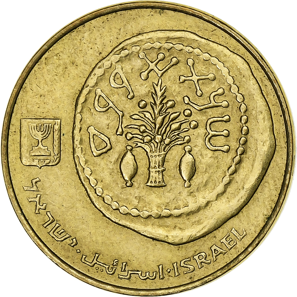 Israel, 5 Agorot, Aluminum-Bronze, | Asian and Middle Eastern Coins