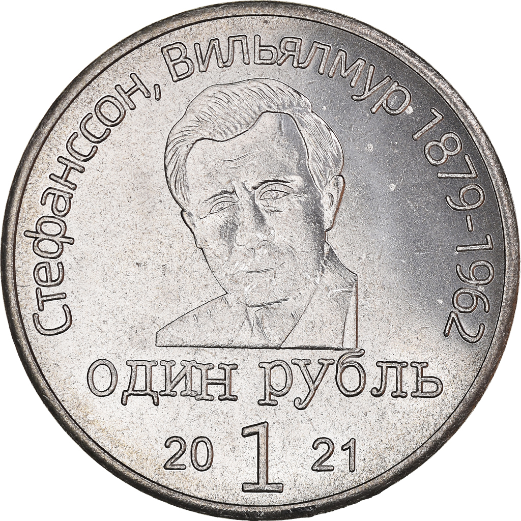 Coin, Russia, Wrangel island, Rouble, 2021, Fantasy coinage, | European ...