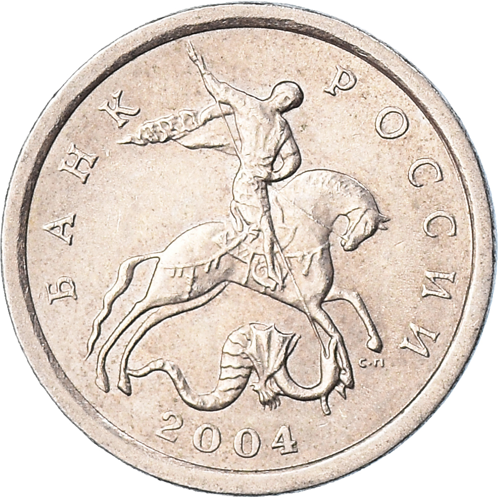 [#1033602] moneda, rusia, kopek, 2004, mbc, cob - Compra venta en ...