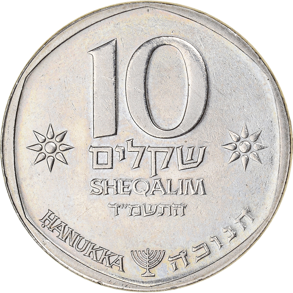 [#1039577] moneda, israel, 10 sheqalim, 1983, h - Compra venta en ...