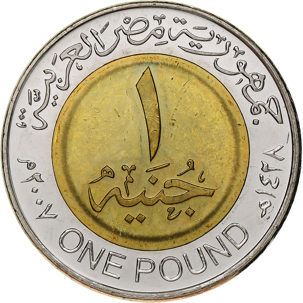 Egypt, Token, Trésors d'Egypte, Symbol of Rébirth, 2007/AH1428, Copper ...