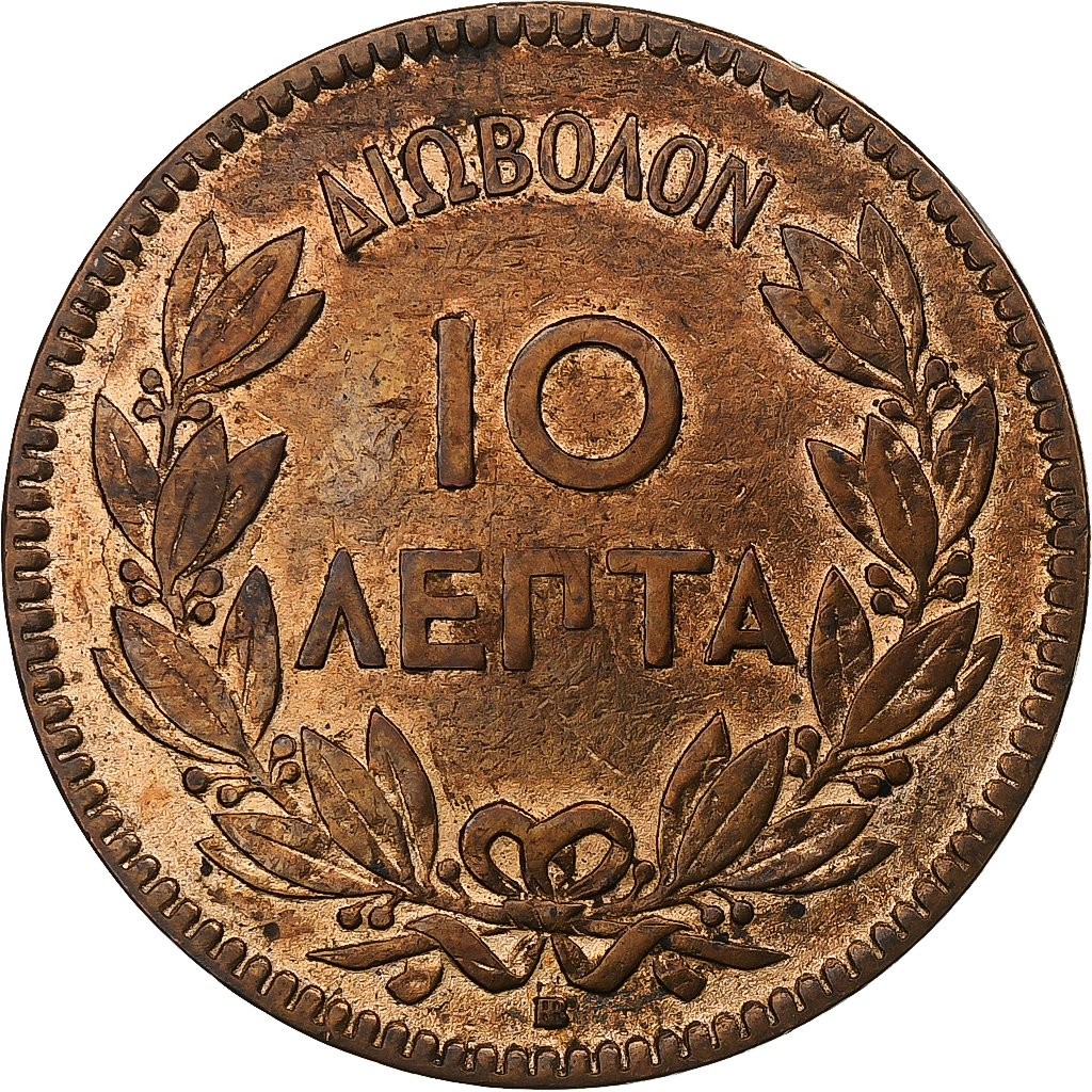 Greece, George I, 10 Lepta, 1869, Strassburg, Copper, , KM:43