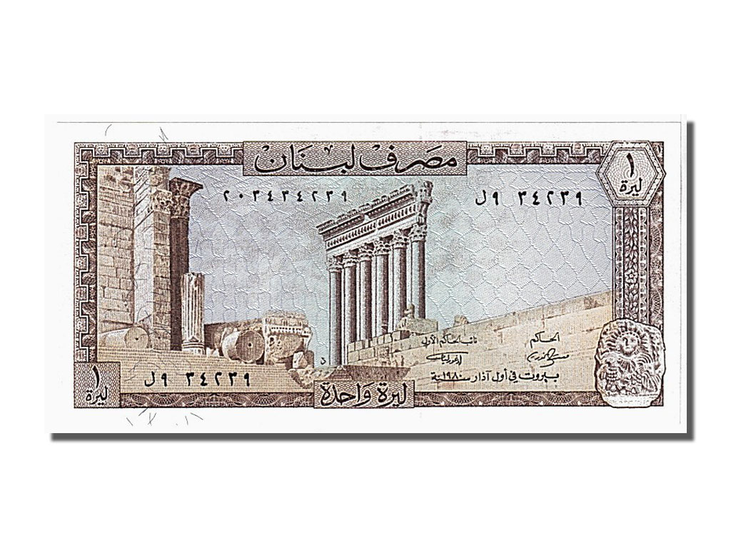 Banknote, Lebanon, 1 Livre, 1978, UNC(65-70) | World Paper Money