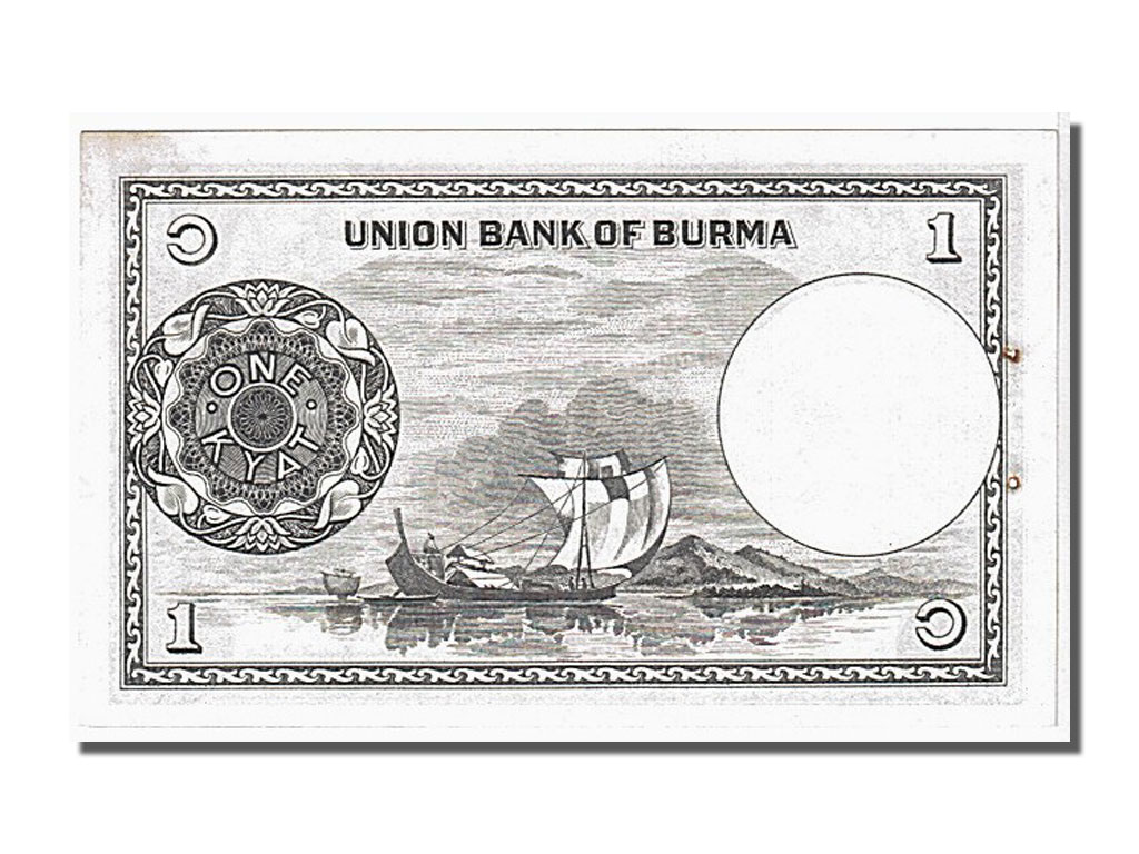 Banknote, Burma, 1 Kyat, 1958, UNC(63) | World Paper Money