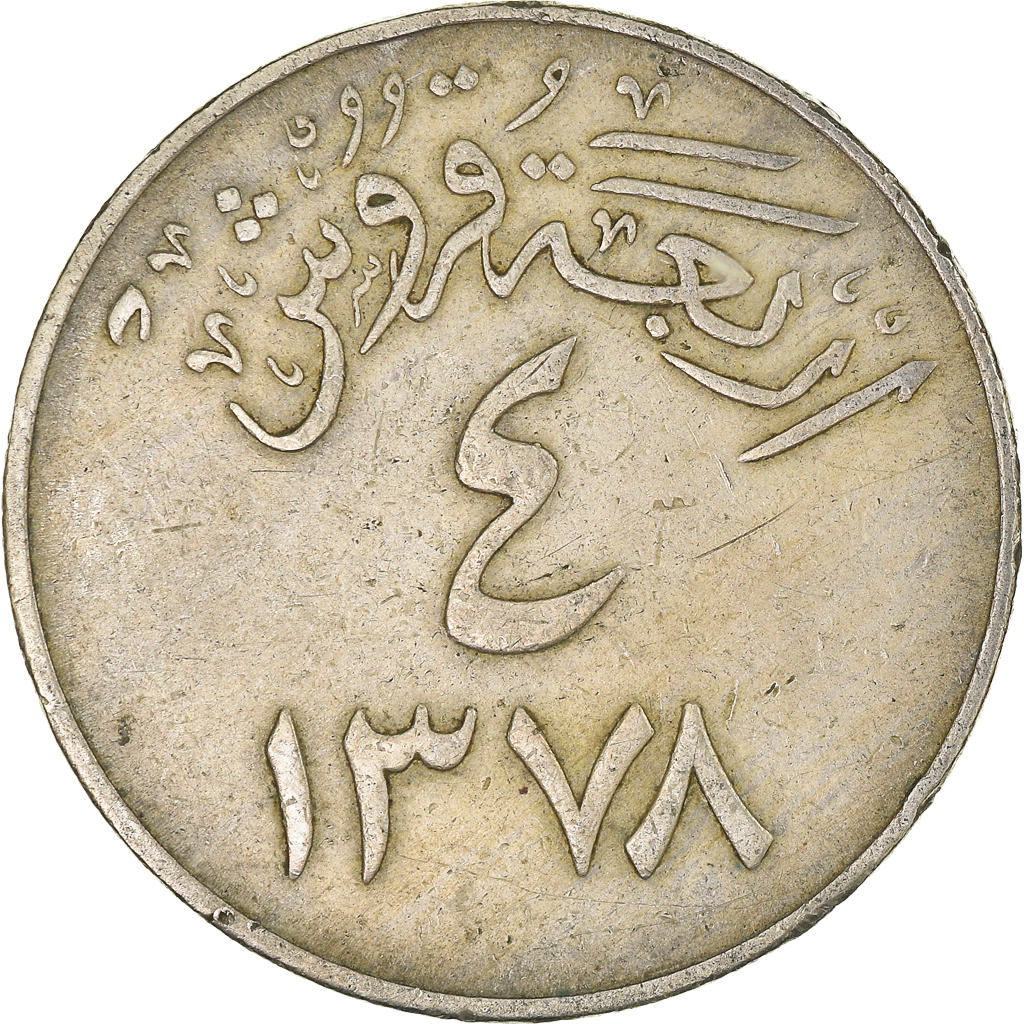 Coin, Saudi Arabia, 4 Ghirsh | Asian and Middle Eastern Coins