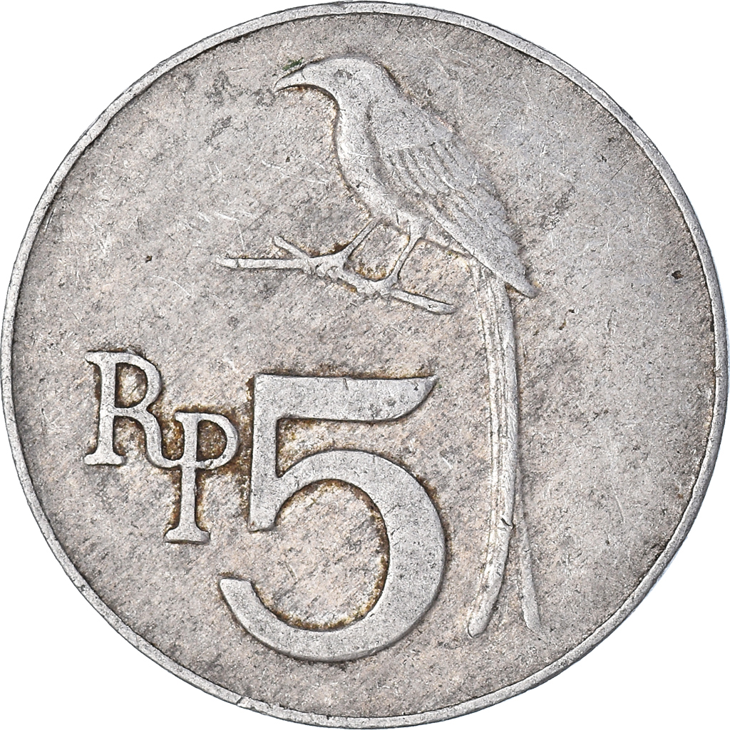 Coin, Indonesia, 5 Rupiah, 1970 | Asian and Middle Eastern Coins