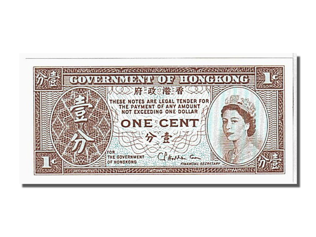Banknote, Hong Kong, 1 Cent, 1971, UNC(65-70) | World Paper Money