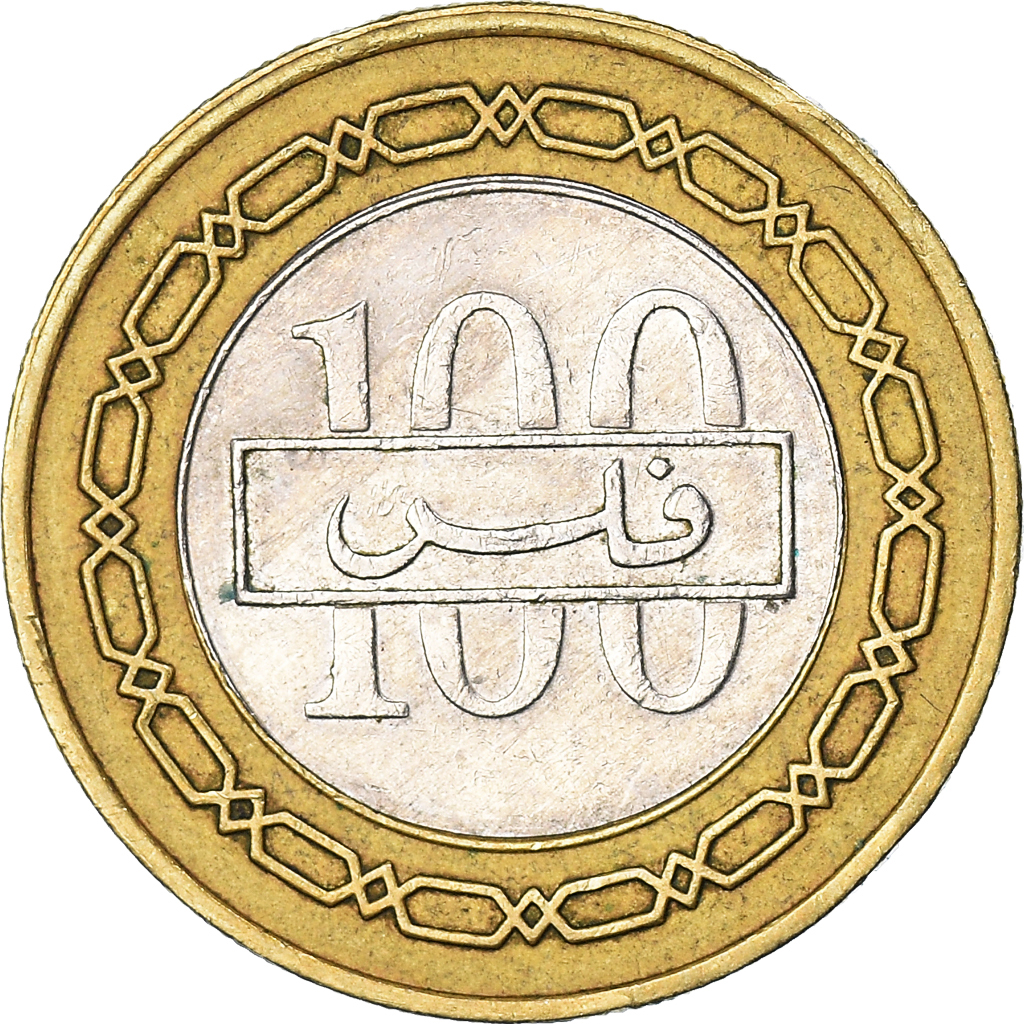 Coin, Bahrain, 100 Fils, 2000 | Asian and Middle Eastern Coins