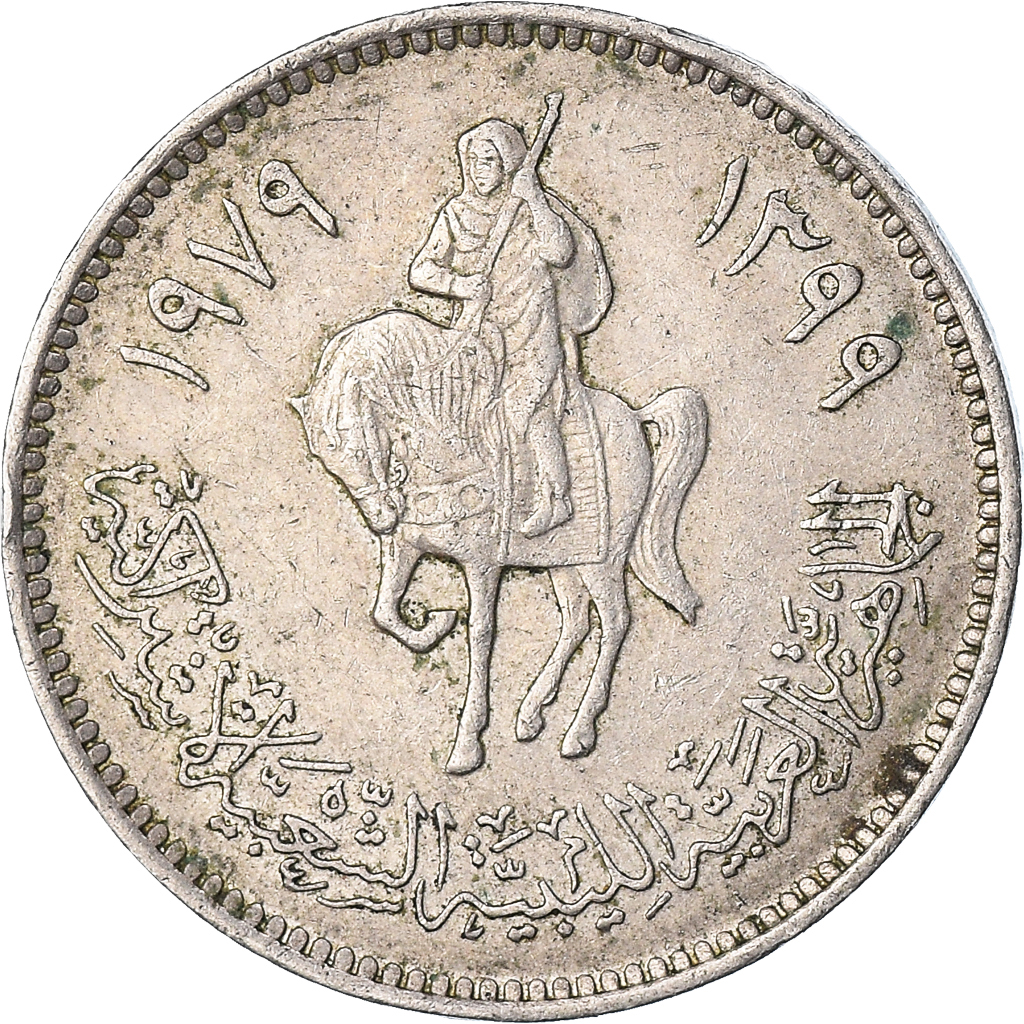 Coin, Libya, 20 Dirhams, 1979 | African Coins
