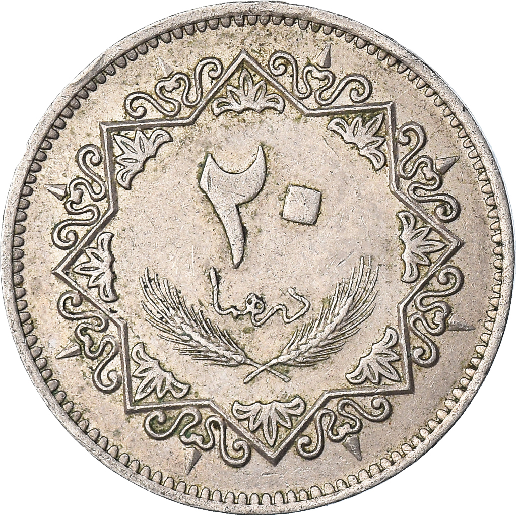 Coin, Libya, 20 Dirhams, 1979 | African Coins