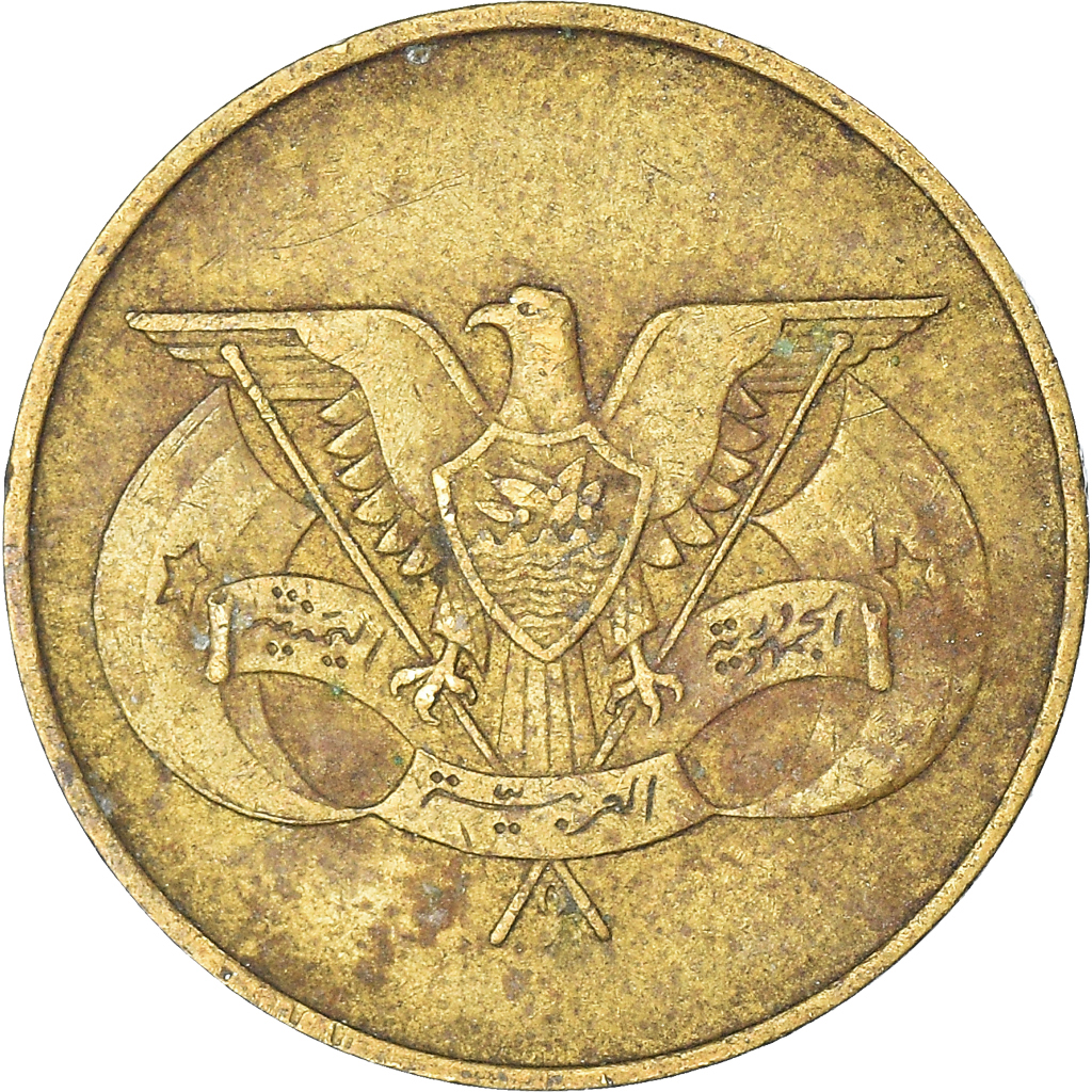 Coin, Yemen, 5 Fils, 1974 | Asian and Middle Eastern Coins