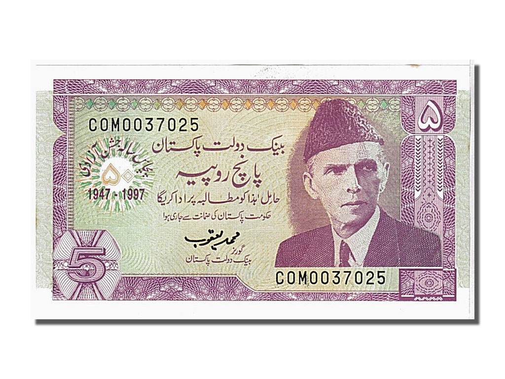 Banknote, Pakistan, 5 Rupees, 1997, KM:44, UNC(65-70) | World Paper Money