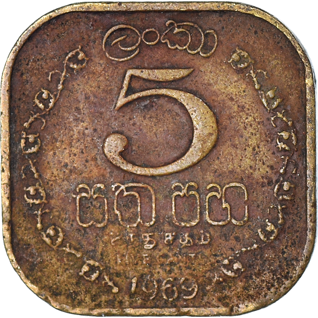 Coin, Ceylon, 5 Cents, 1969 | Asian and Middle Eastern Coins