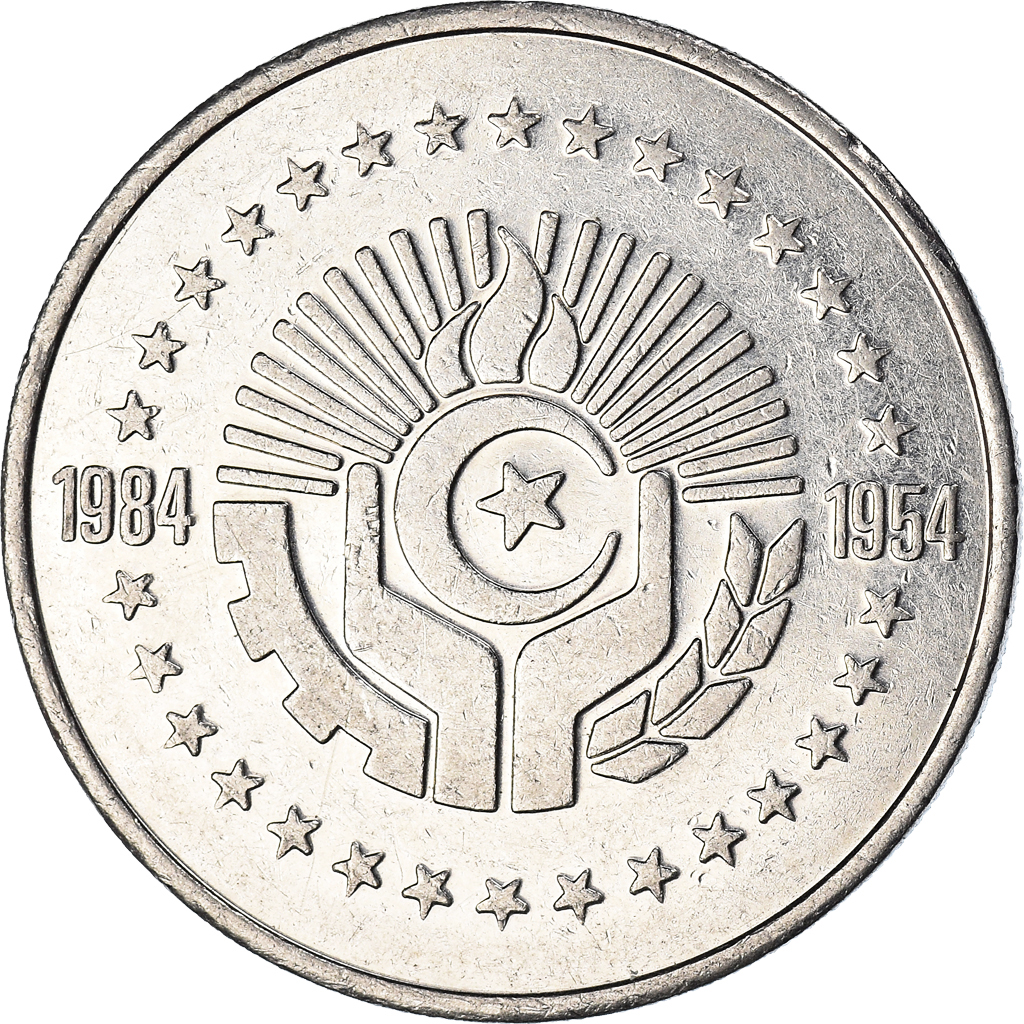 Coin, Algeria, 5 Dinars, 1984 | African Coins