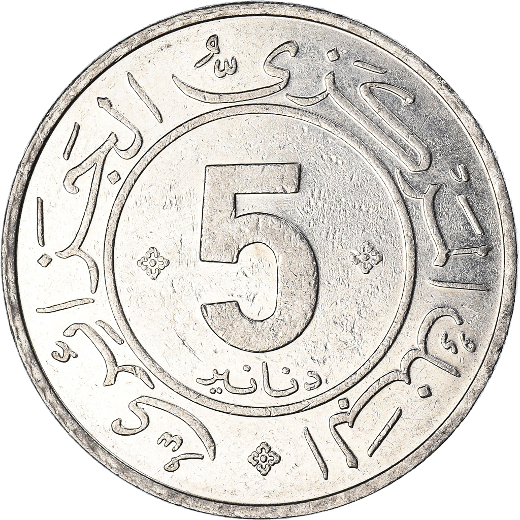 Coin, Algeria, 5 Dinars, 1984 | African Coins