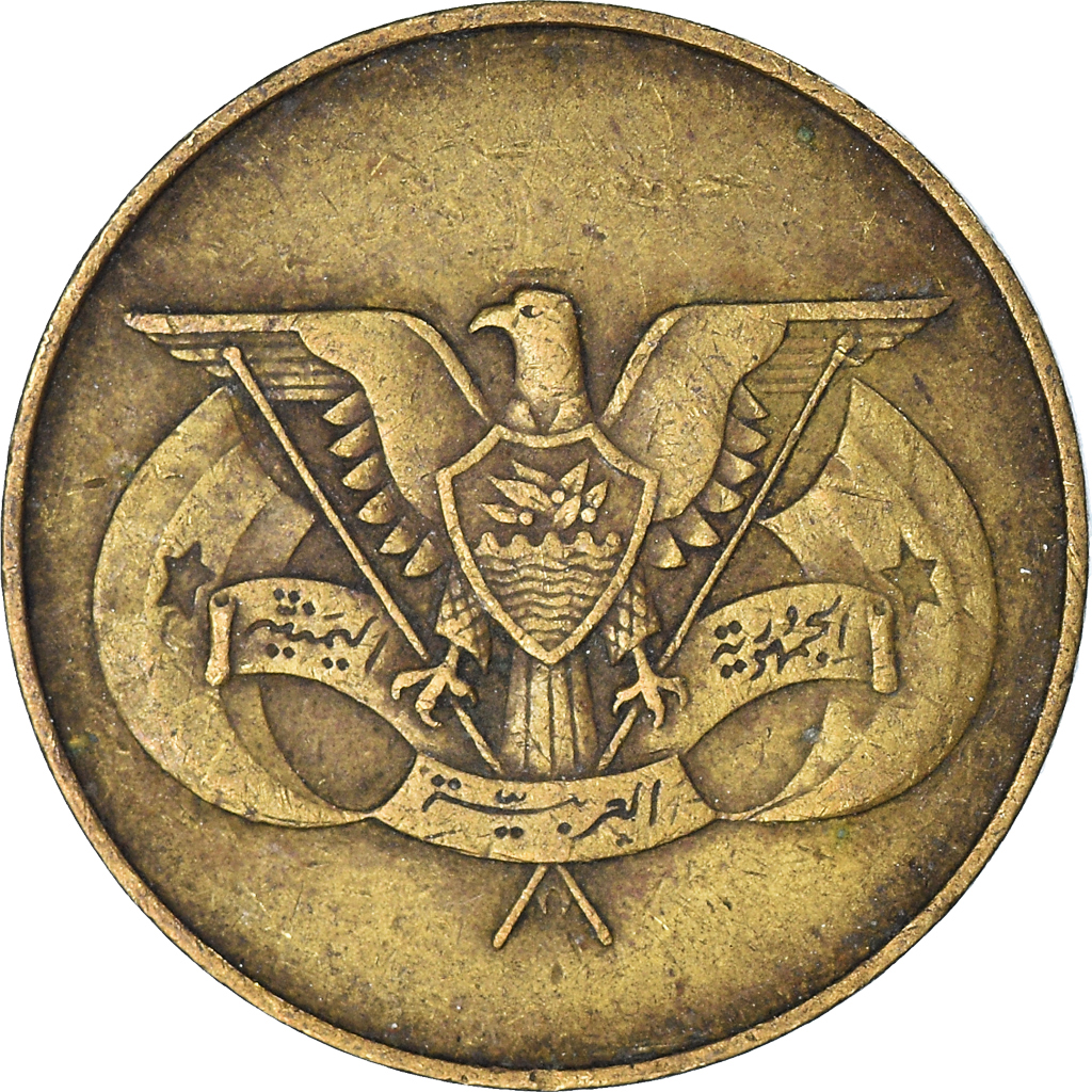 Coin, Yemen, 10 Fils, 1974 | Asian and Middle Eastern Coins