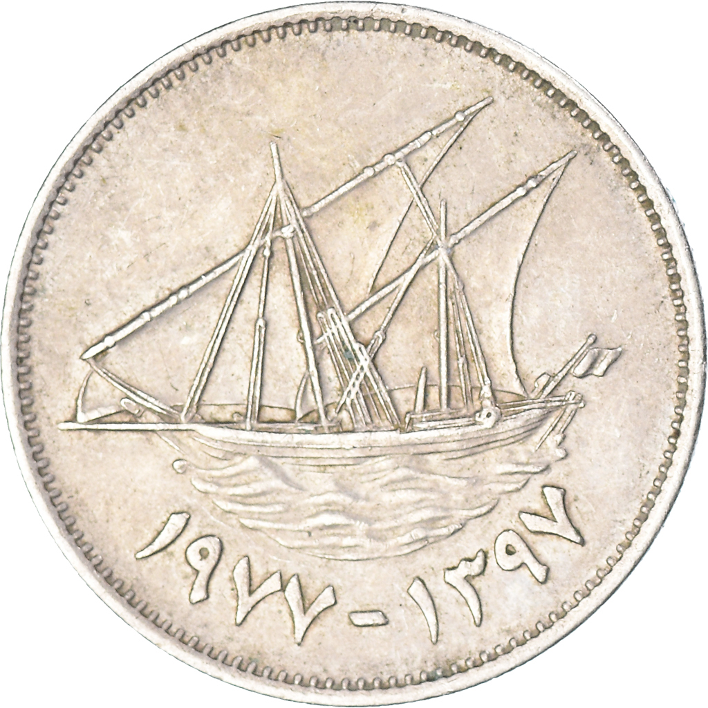 [#1058880] moneda, kuwait, 50 fils, 1977 - Comprar Monedas antiguas de ...