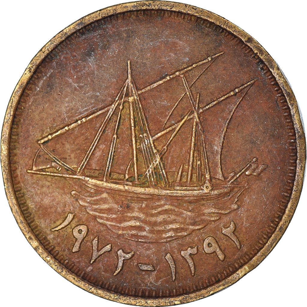 [#1059459] moneda, kuwait, 5 fils, 1972 - Compra venta en todocoleccion
