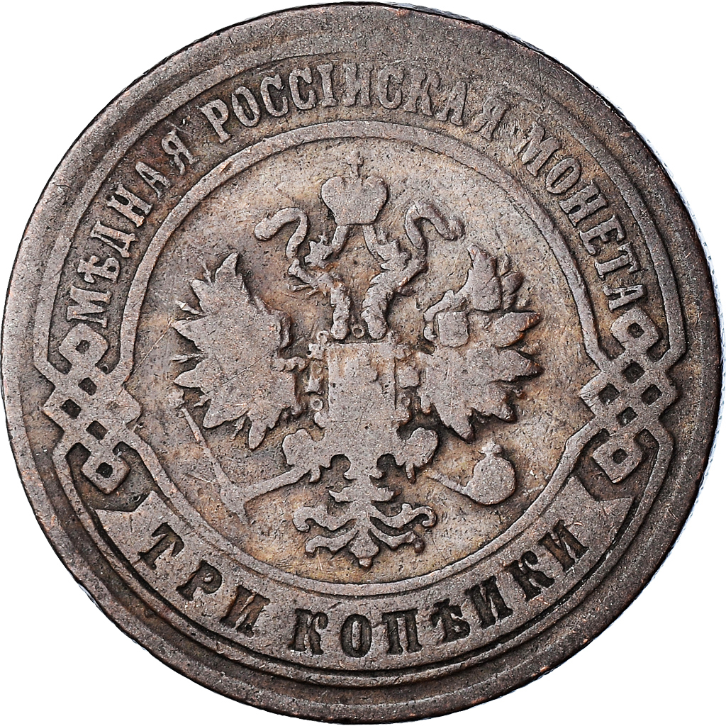 Coin, Russia, Nicholas II, 3 Kopeks, 1898, Saint-Petersburg, , Copper