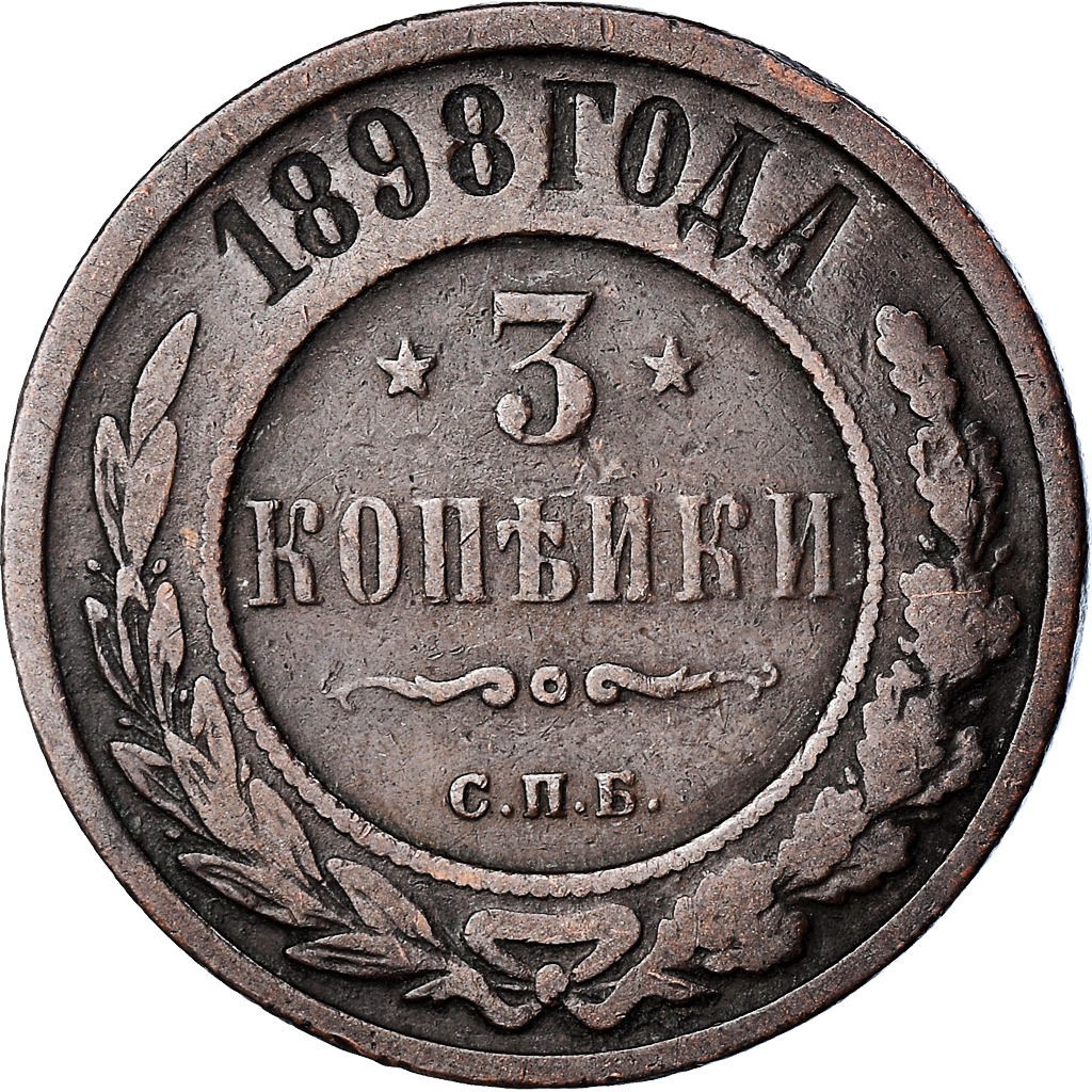 Coin, Russia, Nicholas II, 3 Kopeks, 1898, Saint-Petersburg, , Copper