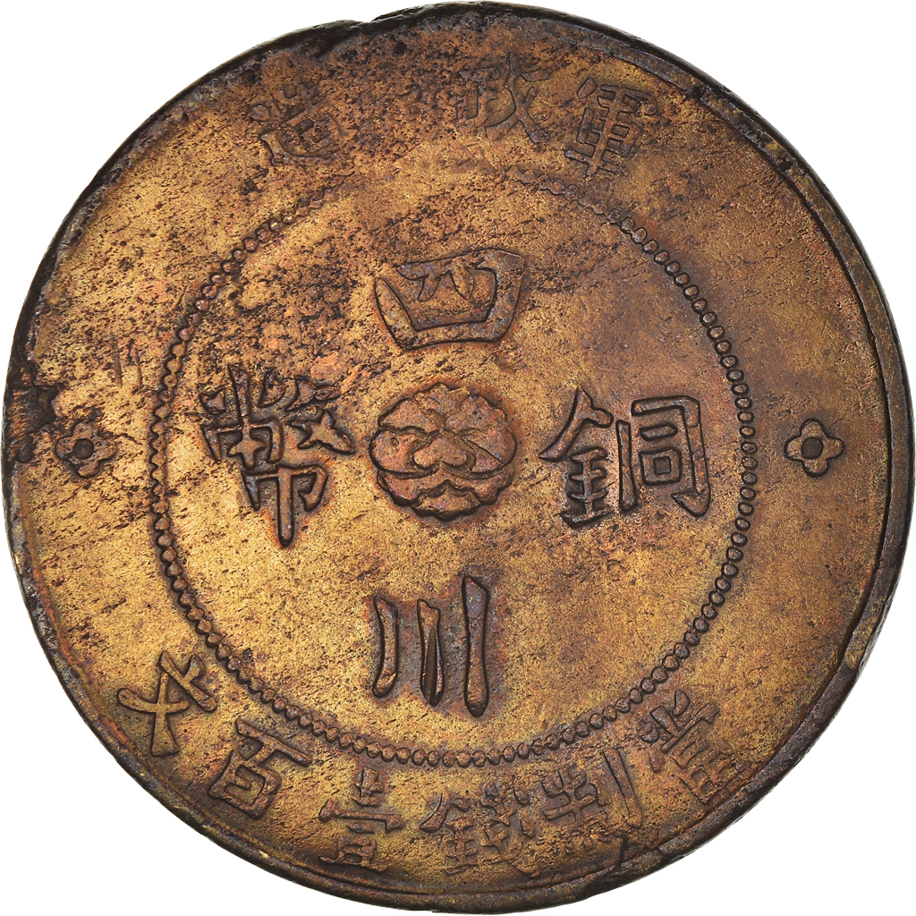 Coin, China, SZECHUAN PROVINCE, 100 Cash, 1913, , Copper, KM:450