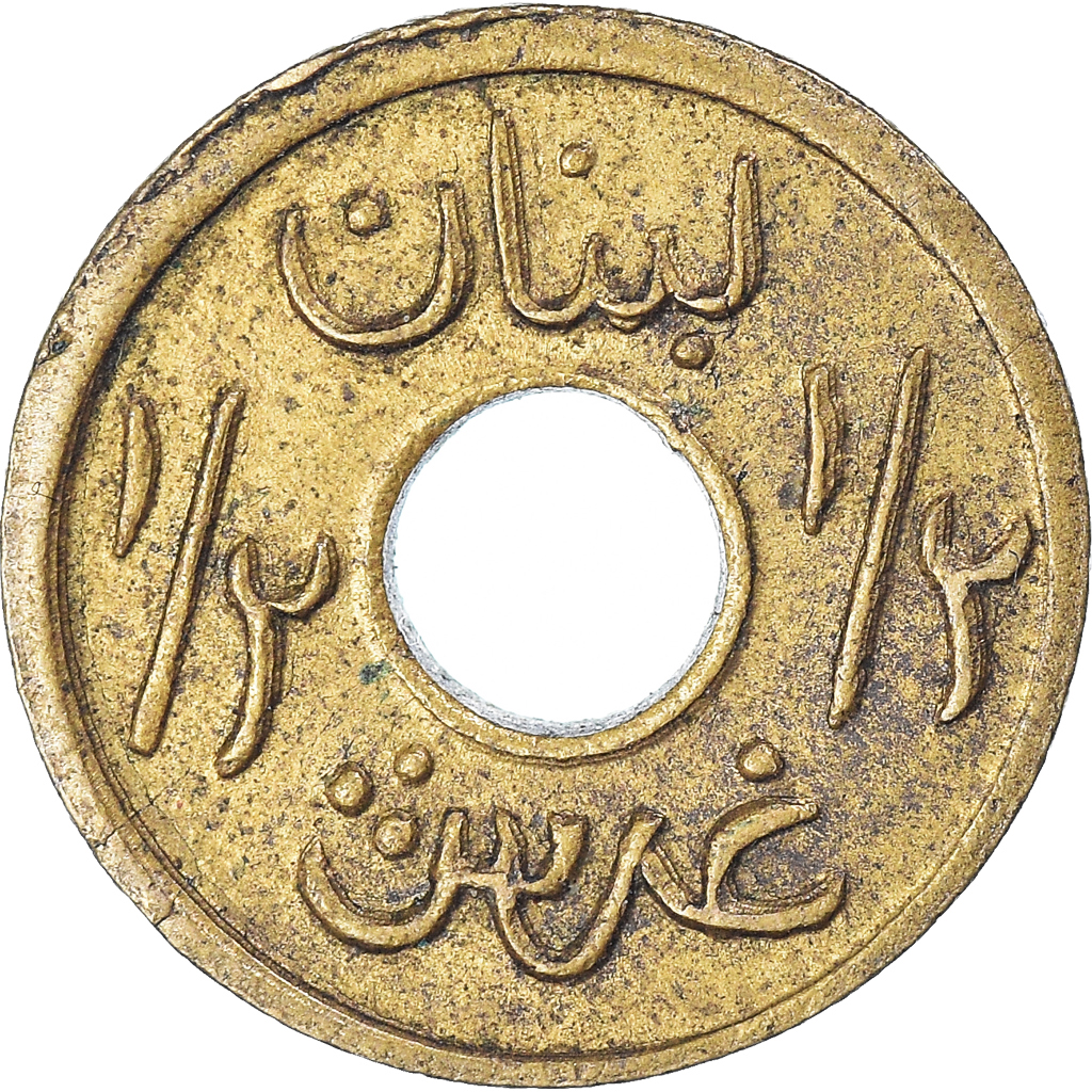 Coin, Lebanon, 1/2 Piastre, , Brass, KM:11 | Asian and Middle Eastern Coins