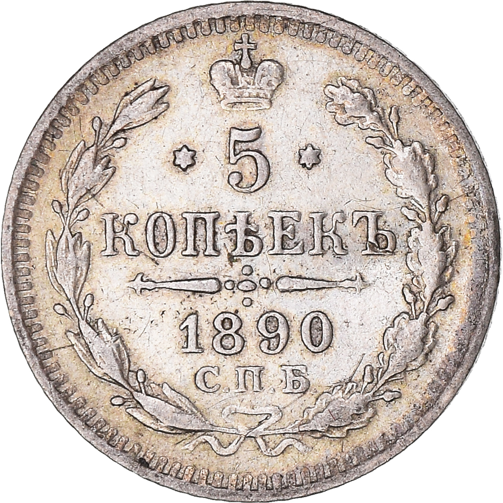 Coin, Russia, Nicholas II, 5 Kopeks, 1890, Saint-Petersburg, , Silver