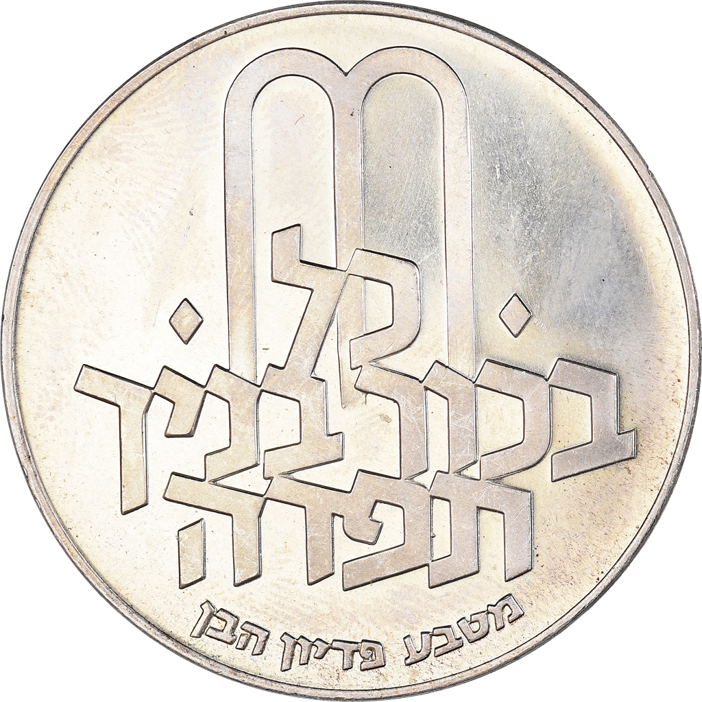 [#1062538] moneda, israel, 10 lirot, 1970, jeru - Comprar Monedas ...