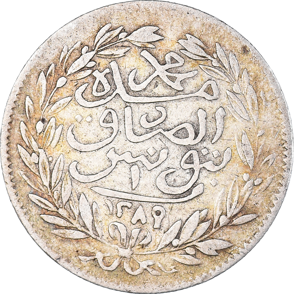 Coin, Tunisia, TUNIS, Sultan Abdul Aziz with Muhammad al-Sadiq Bey, Piastre