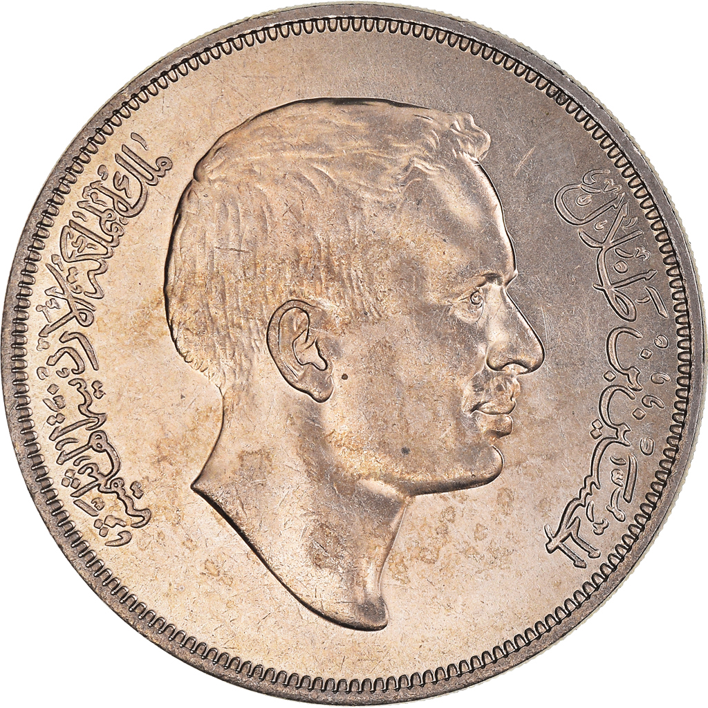 [#1064349] moneda, jordania, hussein, 1/4 dinar - Compra venta en ...