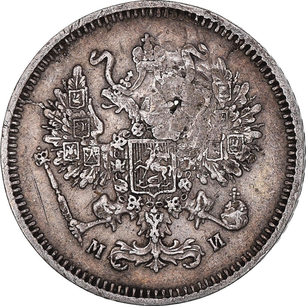 Coin, Russia, Alexander II, 10 Kopeks, 1862, Saint-Petersburg, Holed,