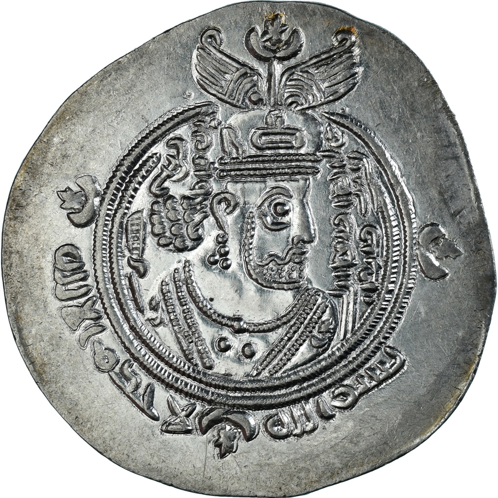 Coin, Umayyad Caliphate, 'Abd al-Malik ibn Marwan, Drachm, AH 65-86 / ...