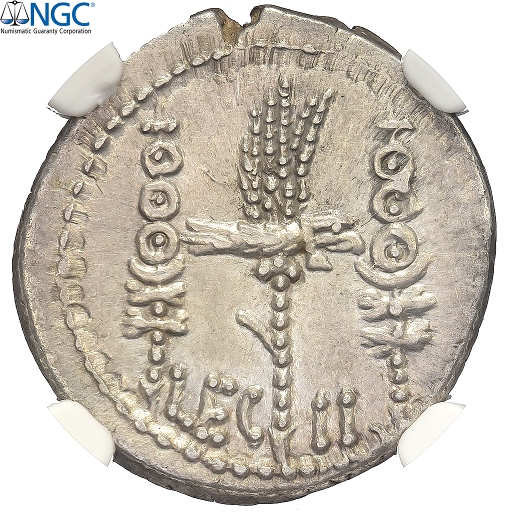 Coin, Marcus Antonius, legionary denarius, 32-31 BC, Patrae (?), IInd ...