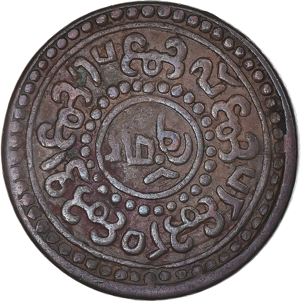 Coin, Tibet, Sho, 1924, , Copper, KM:21.1 | Asian and Middle Eastern Coins