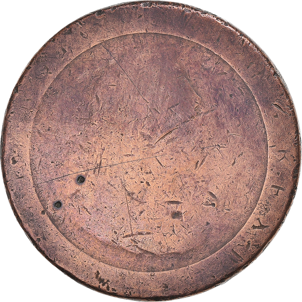Coin, Great Britain, George III, Penny, 1767, Soho, , Copper | European ...