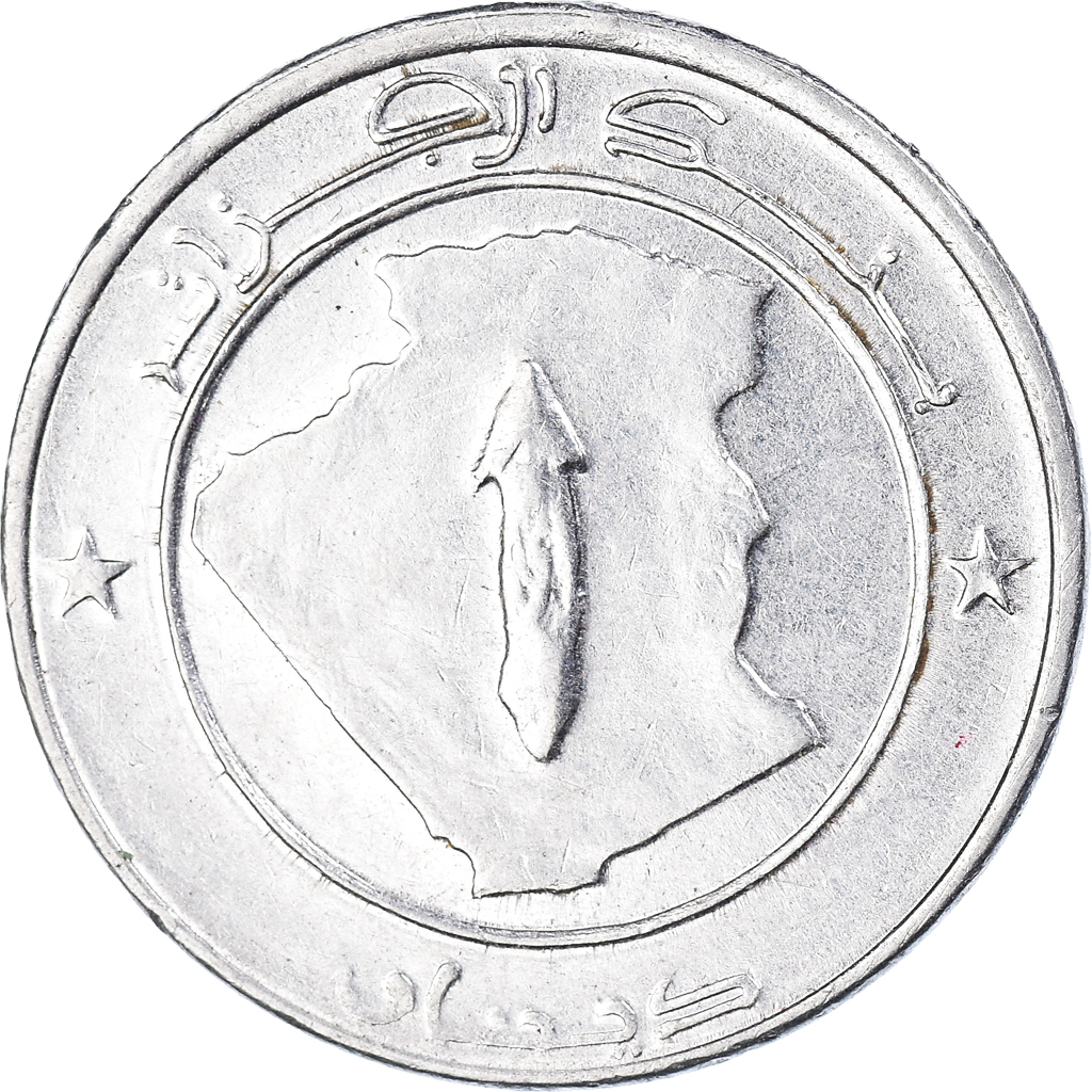 Coin, Algeria, Dinar, 1992 | African Coins